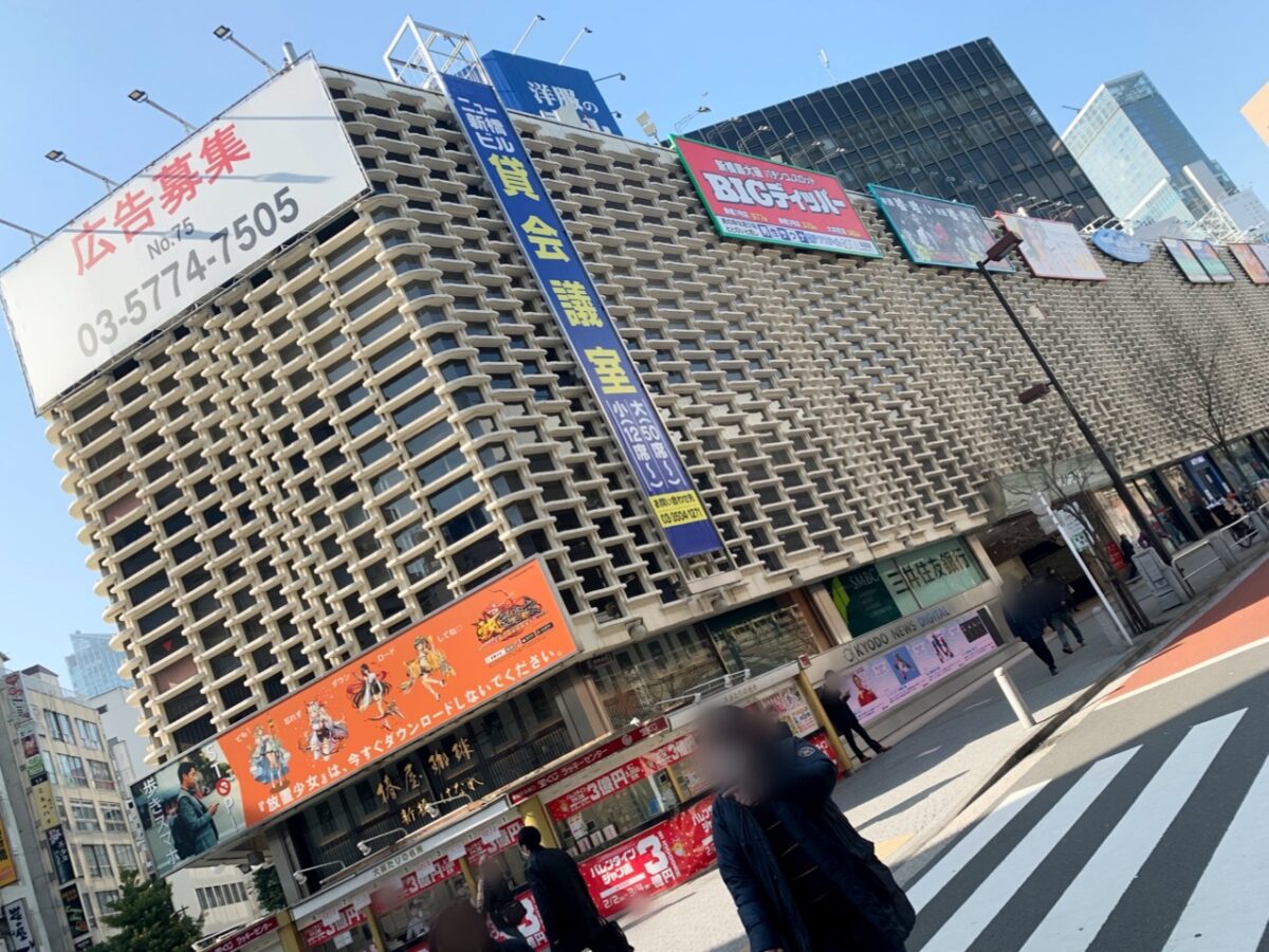 【新橋】ニュー新橋ビル｜フロアマップ・マッサージ・ランチ・飲食店おすすめ・行き方完全版