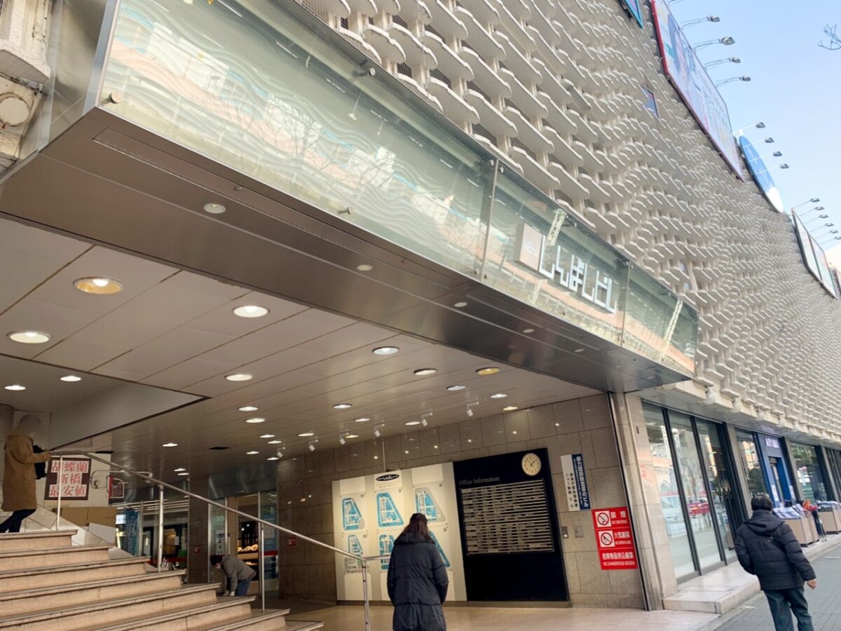 【新橋】ニュー新橋ビル｜フロアマップ・マッサージ・ランチ・飲食店おすすめ・行き方完全版